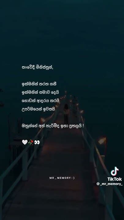 අත්හැරීම ඉතා ප්‍රබලයි 😊🥀🍁 Youtube
