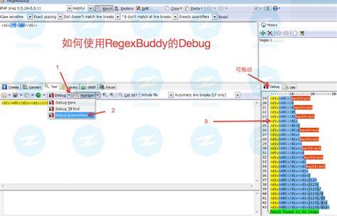 正则表达式工具regexbuddy使用教程 山高我为峰 博客园