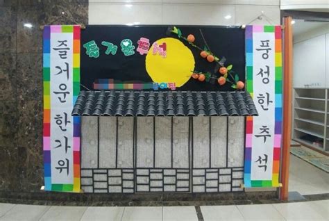 0번째 이미지 크리스마스 카드 어린이집 만들기 유치원 아이디어