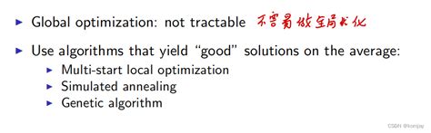 算法中的最优化算法方法与实现（第10课 全局优化）全局优化算法 Csdn博客