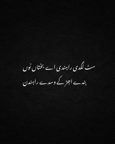 Pin On Urdu