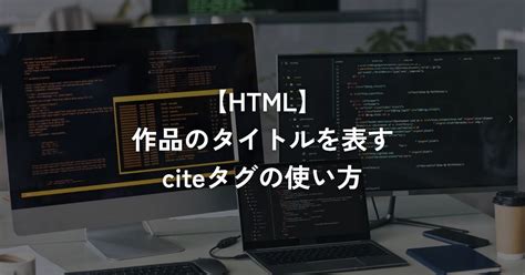 テーブルのcaptionと表示位置を指定するcaption Sideについて【htmlcss】 Cdg 現役エンジニアの備忘録ブログ
