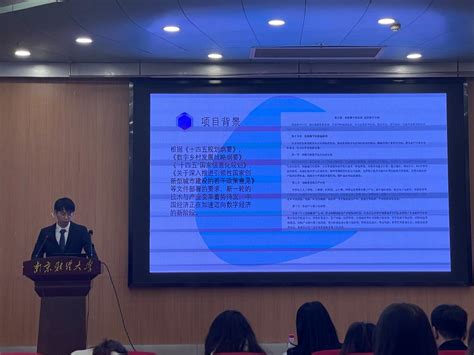 南京师范大学李金生教授应邀作专题讲座 南京财经大学营销与物流管理学院