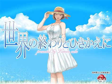 Lemon Cake Porn Comics Hentai Porns Manga And Porncomics Xxx Hentai Comics