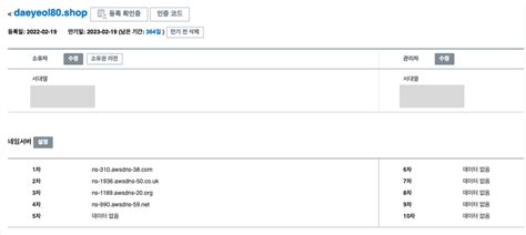 Aws Iot Private Ca을 이용하여 Amazon Api Gateway에서 양방향 Tls 인증하기 Aws 기술 블로그