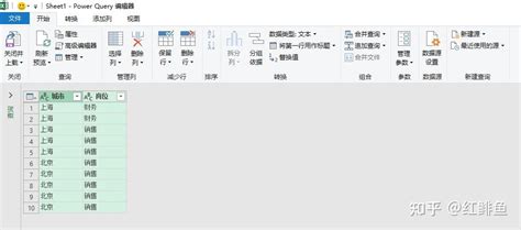 在 Excel 表格中如何筛选重复项？ 知乎