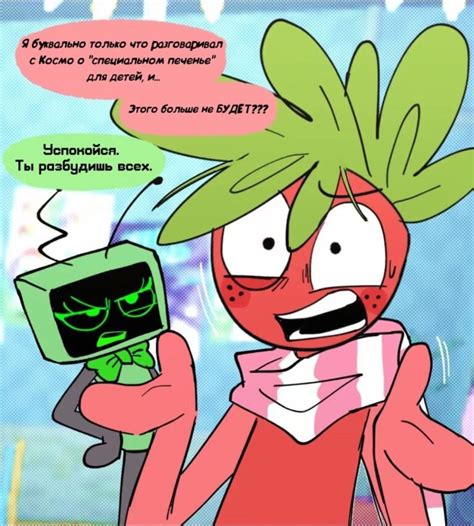 Мир денди Счастливое место комикс на русском читать