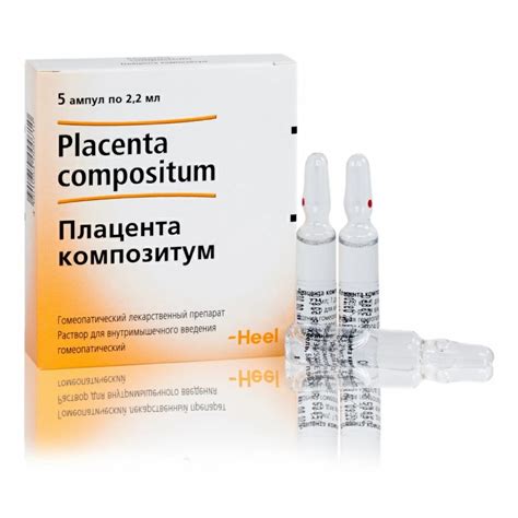 Плацента Композитум ампула 2 2мл №5 арт 21051 Цену уточняйте по телефону в интернет аптеке в