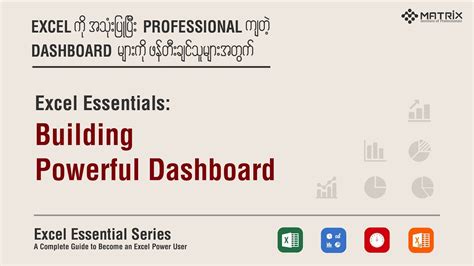 Excel Essentials Building Powerful Dashboard Simple Dashboard Tutorial Youtube