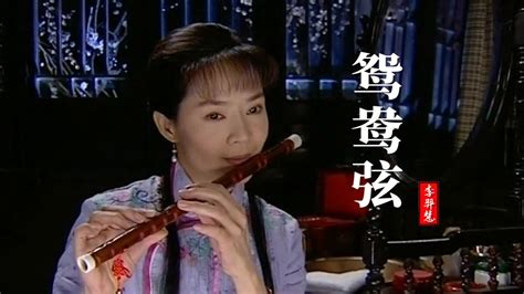 李羿慧一首《鸳鸯弦》深情感人，歌词句句扎心，唱出爱情的无奈 腾讯视频