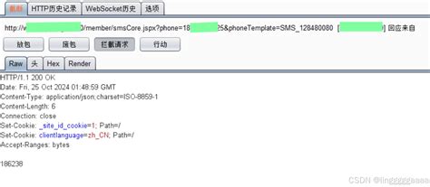 小迪安全v2023学习笔记（七十四讲）—— 验证机制篇and验证码绕过思路andsrc挖掘演示第74天web攻防 机制验证篇and重定向发送and响应状态