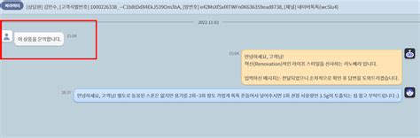 네이버톡톡 메시지 내용 중 일부가 전달되지 않습니다 · Issue 204 · Navertalkchatbot Api · Github