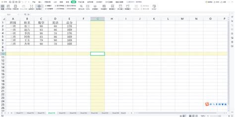 Excel十字光标怎么调出来360新知