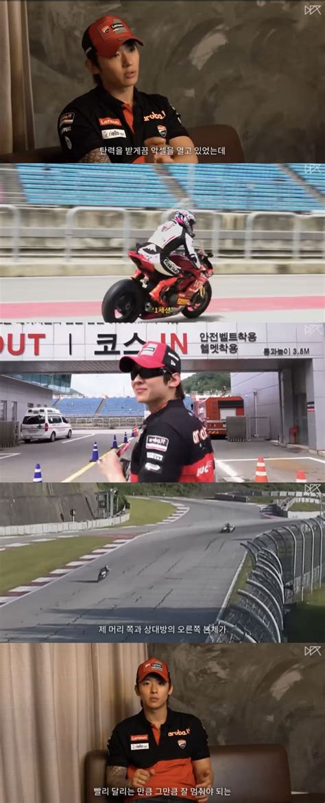 덱스 오토바이 추돌사고에 머리 부딪혀 손가락 절단 확인