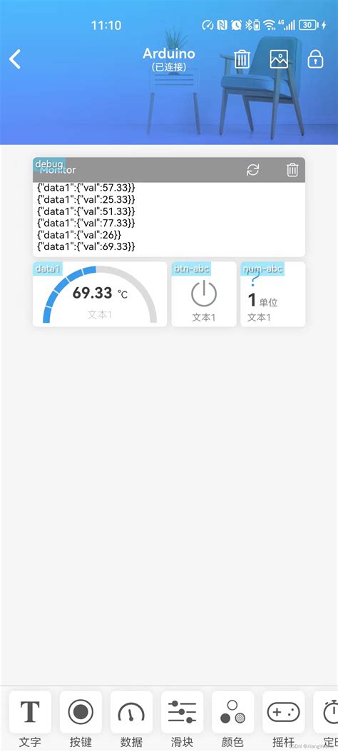 Blinkerfreertos使用蓝牙实现数据实时传输蓝牙实现实时通信 Csdn博客