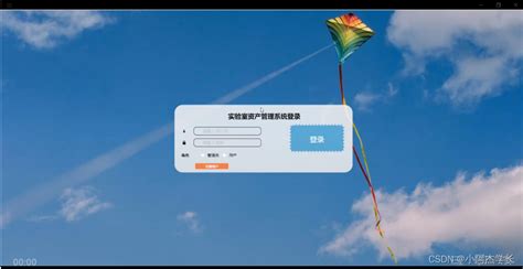 【附源码】python计算机毕业设计实验室资产管理系统python 资产管理系统 Csdn博客