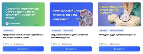 Чагнуур Академи Чагнуур Академи Added A New Photo