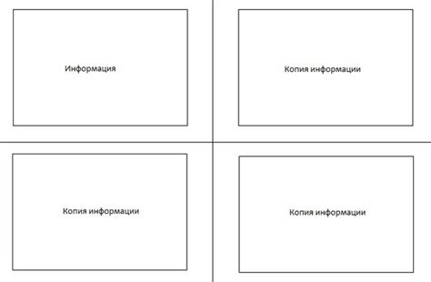 Как в Excel разделить на страницы