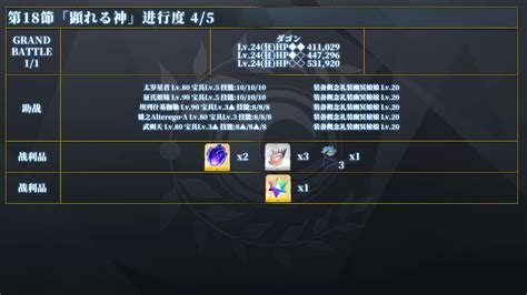 【fgo 棉被】太岁星君实装！水怪活动详解推荐配队刷取建议 水怪大危机 哔哩哔哩