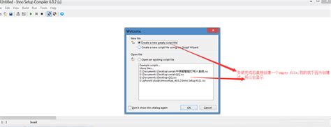 将java项目导出jar包，然后转成在windows上的可执行文件（没有java运行环境的电脑也可以）java Jar包打成了window