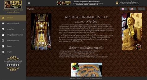 พัฒนา Web Application คุยง่าย เป็นกันเอง งานไว