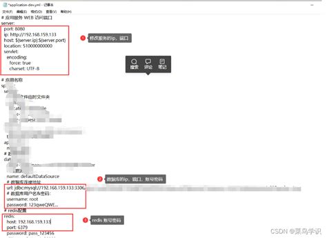 Linux搭建测试环境详细过程 Csdn博客