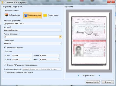 Как создать файл на компьютере с фотографиями