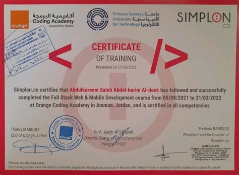 Orangecodingacademy وزارةالتعليمالعالي Abdelkarim A 18 Comments
