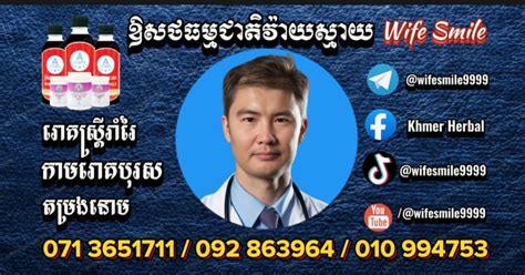 Yong Heng Herbs Yong Heng Herbs Cambodia Thailand