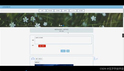 Pythonflask计算机毕业设计在线投稿系统（程序开题论文）计算机毕设在线接 Csdn博客