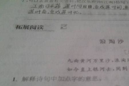 深思是什么意思标准答案