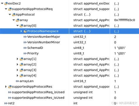 第二章 Exi协议原理与实现 83 测试iso15118 2命令supportedappprotocolreq编解码iso15118