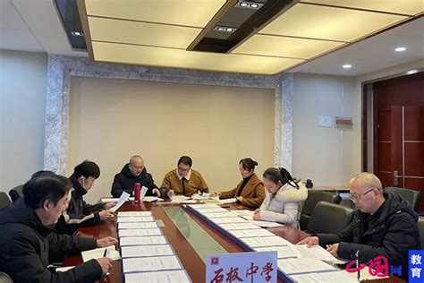 重庆科学城石板中学校持续推进优质均衡创建工作 中国网