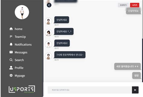 한 길만 걷자 제로베이스 백엔드취업 스쿨 14기 수강 후기