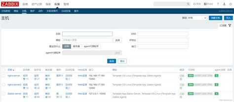 运维监控学习笔记9