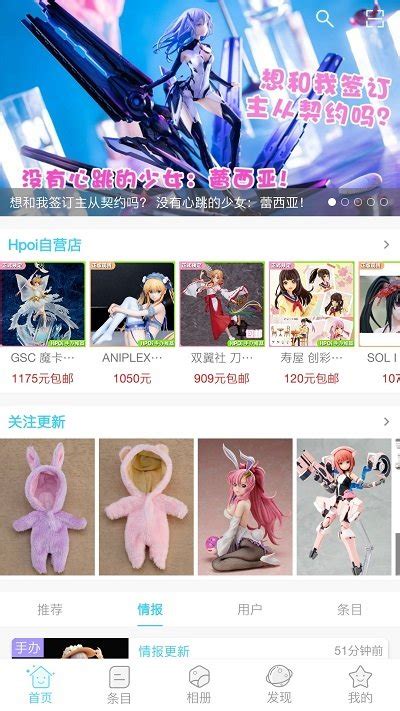 Hpoi App Hpoi V