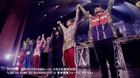 Da Pump Live Da Pump 2018 Thanx At 東京国際フォーラム ホールa Teaser Youtube