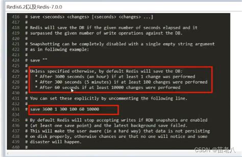 【redis】持久化 Rdbredis Rdb 举例 Csdn博客 【redis】持久化 Rdbredis Rdb 举例 Csdn博客