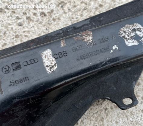 Тампон на двигател носеща греда за Сеат Ибиза Кордоба в Части в гр Дупница Id40305570