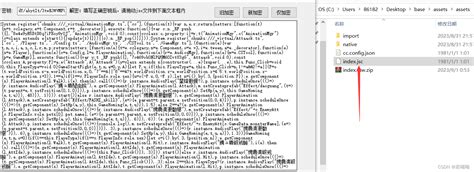 某个cocos的app参数逆向 libcocos so csdn博客