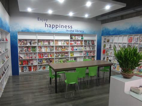 嘉義縣公共圖書館