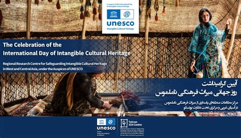 Celebration Of The International Day Of Intangible Cultural Heritage