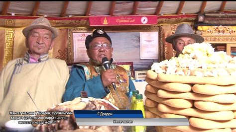 мянгат малчин Г Довдон хүү Аймгийн харцага Д Гантөмөр Youtube