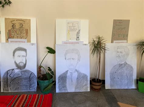 Отбелязване на 1 ноември Ден на народните будители СУ Св Паисий Хилендарски гр Кресна