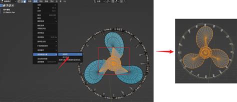 使用blender拆解、合并模型 一个人de雨天 博客园