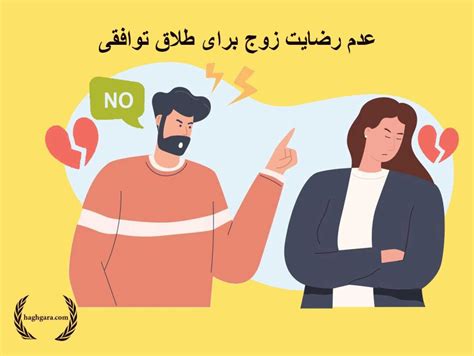 فرم دادخواست انواع برگه دادخواست قضایی دفتر حقوقی حق گرا