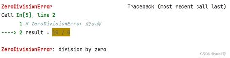 Python基础：错误和异常python中attributeerror中实例中的解释 Csdn博客