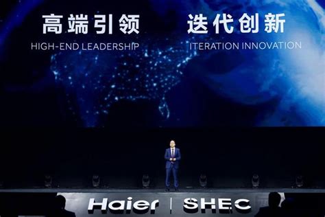 全面向智慧家庭生態品牌轉型，海爾awe發佈新成果｜awe 2023 每日頭條