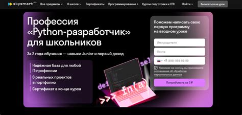 ТОП 20 лучших курсов программирования Python для детей