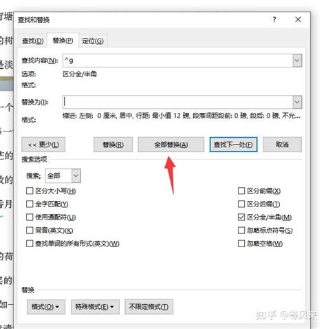 如何将word中所有的图片一次性设置全部显示、全部居中？ 知乎